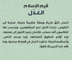 Al Mawakeb - Al Barsha